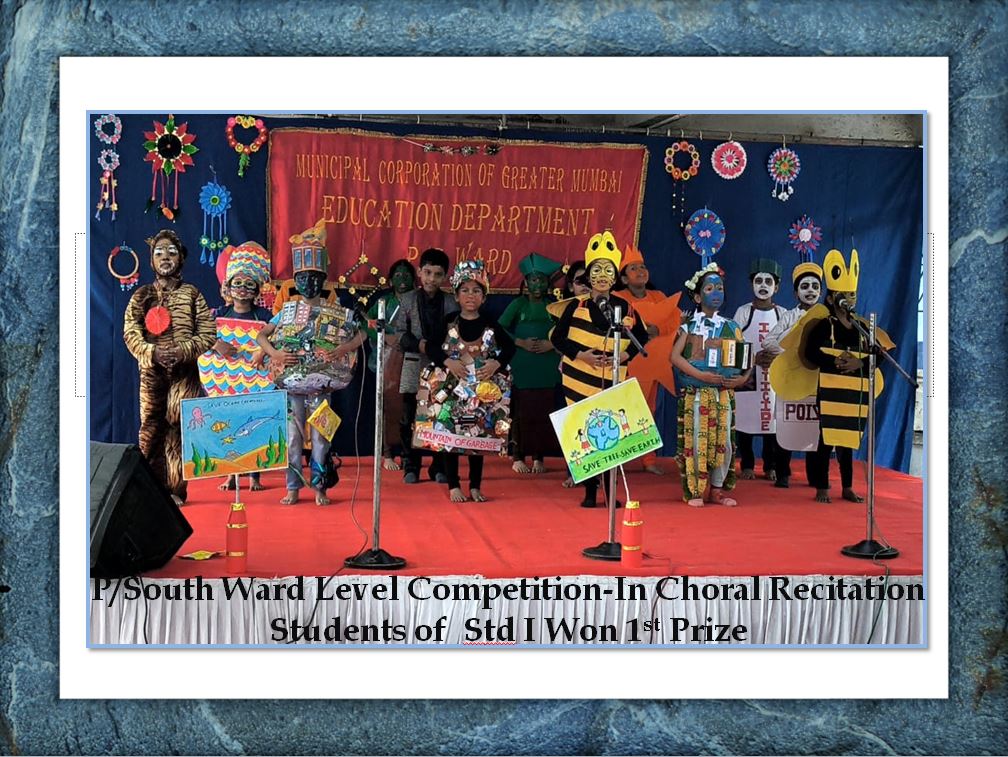 Vivek Vidyalaya & Junior College