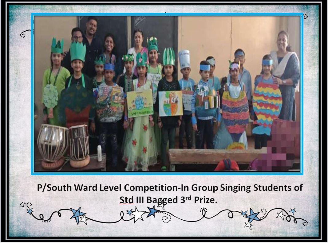 Vivek Vidyalaya & Junior College